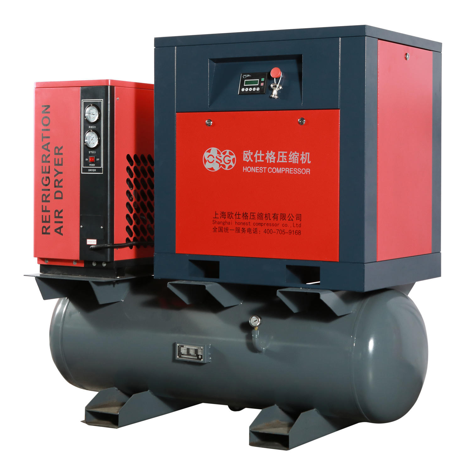 OEM Four In One 7.5kw 10HP AC Power Screw Compressor Fixed Speed Screw ...